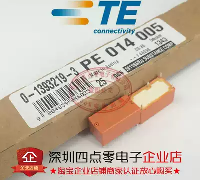 Four point zero original Tyco SCHRACK power relay PE014005 PE014012 ...