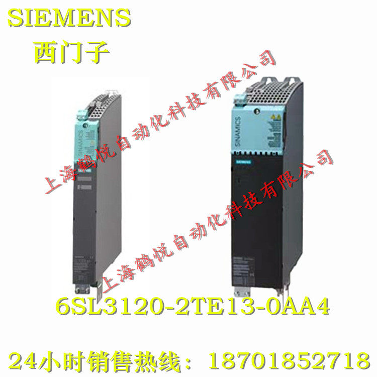 西门子S120双电机模块6SL3120-2TE13-0AA4品牌：西门子-盖德化工网