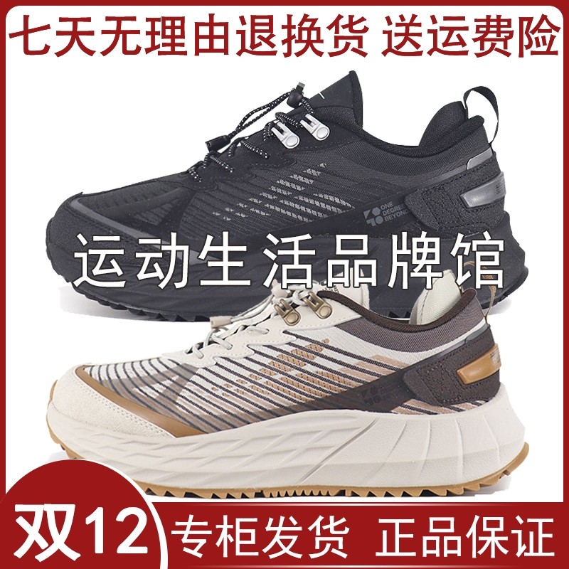 361度男子多功能户外鞋新品2022秋季男士时尚旅游运动鞋572233302-Taobao