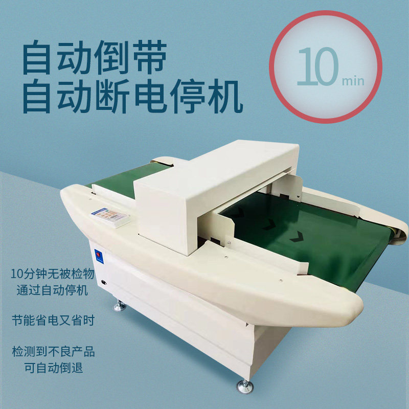 [USD 33.39] Desktop injector high-precision needle test machine broken ...