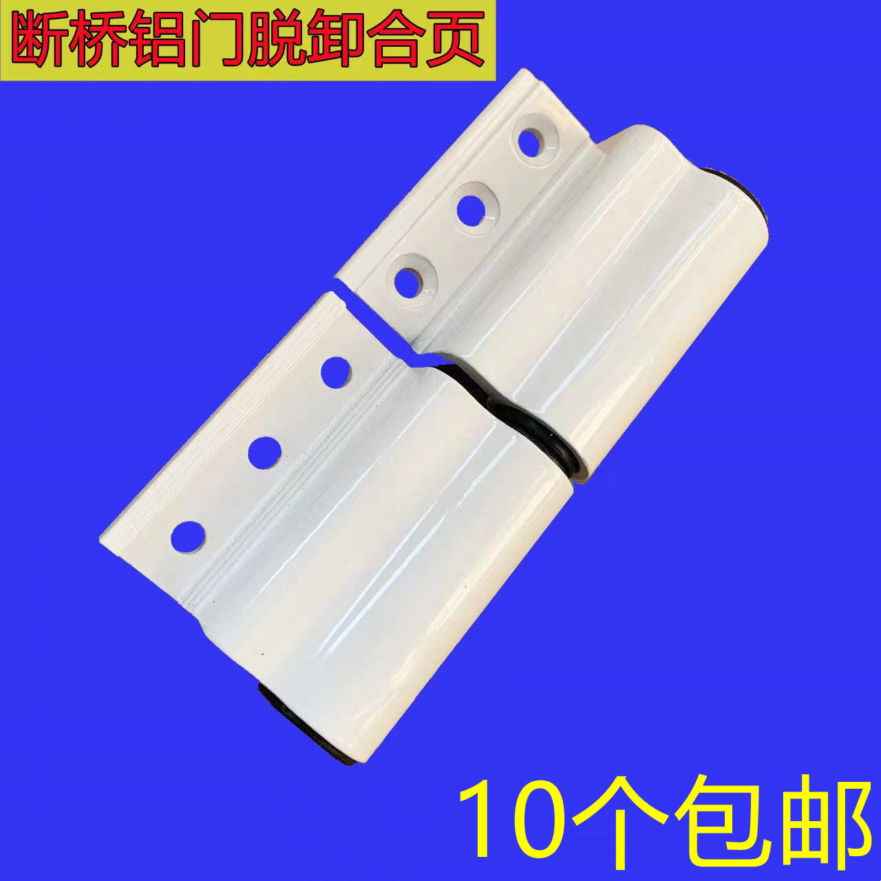[USD 6.52] Broken Bridge Aluminum Door Hinge Flat Open Door Hinge ...