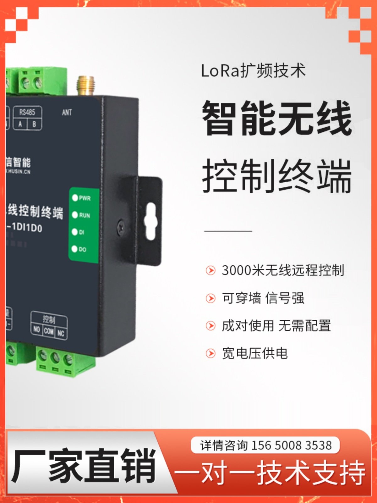 Wireless IO Control Modbus Switching Quantity Acquisition Transmission RS485 to LoRa ...