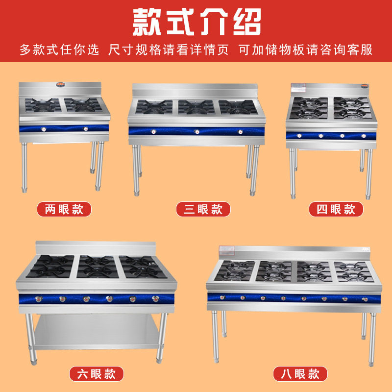 Commercial stainless steel clay pot stove, three, four, six or eight ...
