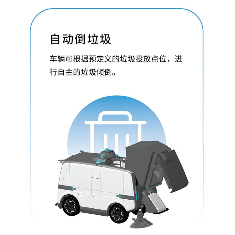 仙途智能Autowise V1/V3，商用智能清洁机器人的新宠？🚀-商用清洁机器人-淘宝好物网