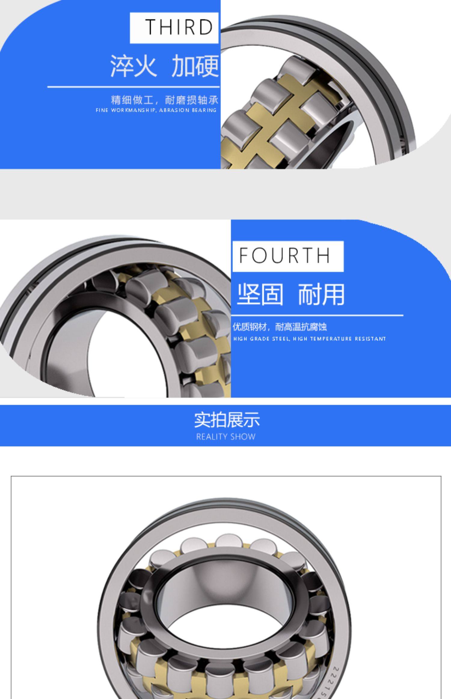 调心滚子轴承22236 22238 22240 22244CA/W33-阿里巴巴