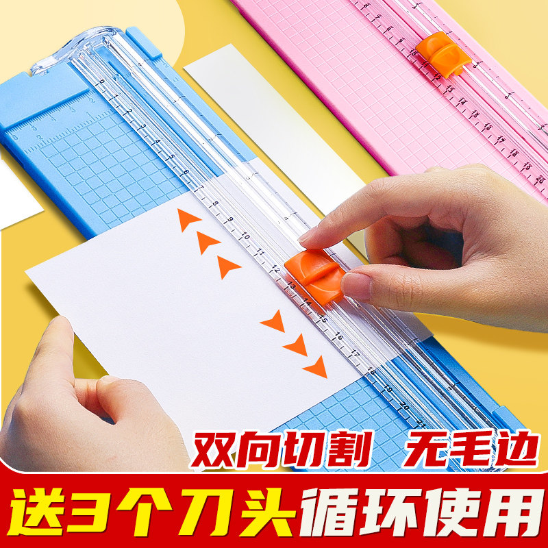 [USD 7.02] Papercutter Papercutter Round Corner Cutter Papercutter ...