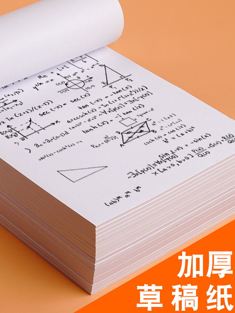 [USD 6.82] A4 Draft Paper Blank Easy to Tear Draft Paper Blank Paper ...