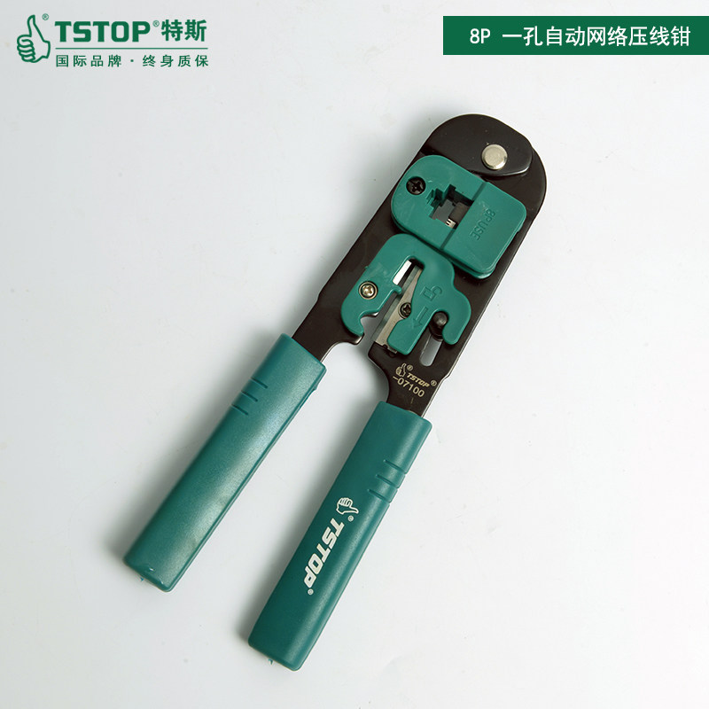 Tess tools network crimping pliers 4P6P8P multi-function network line ...