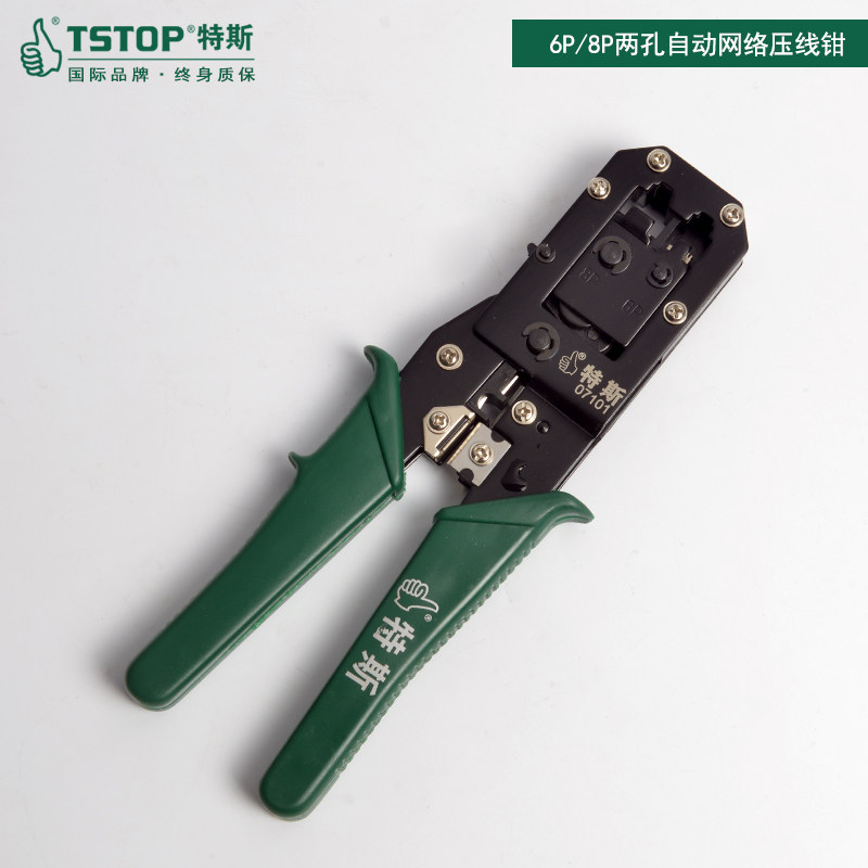 Tess tools network crimping pliers 4P6P8P multi-function network line ...