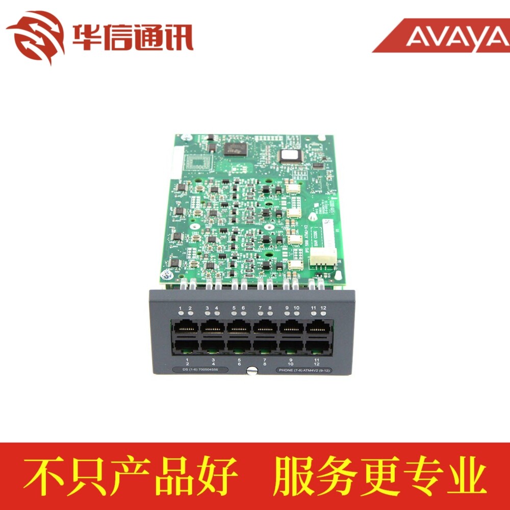 A must-read for phone control enthusiasts! avaya ip office ipo ip500 ...