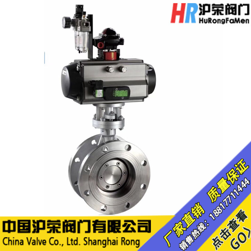 D643H-16C 气动硬密封法兰蝶阀 气动耐磨耐高温法兰蝶阀 硬密封阀-阿里巴巴