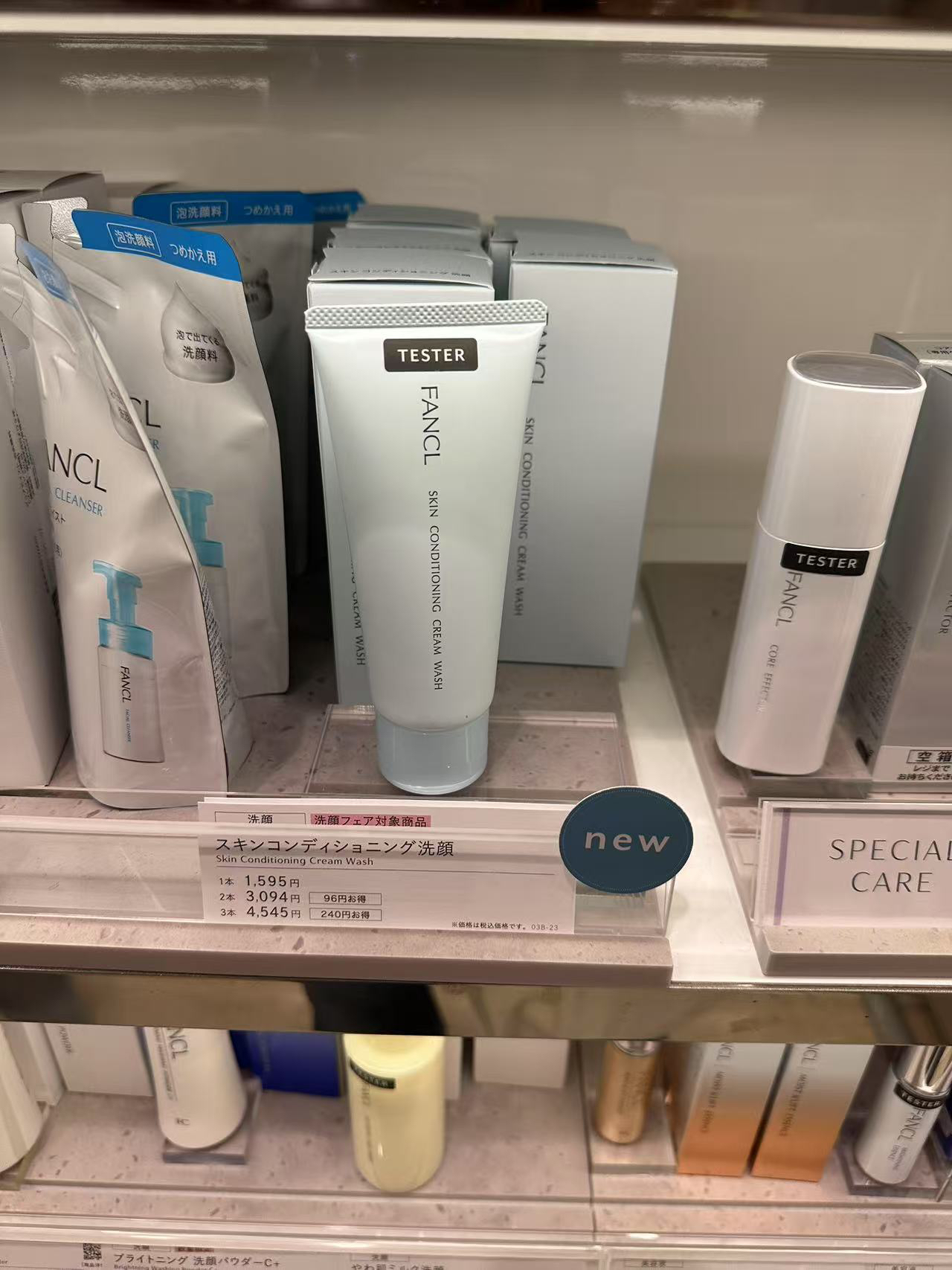 fancl芳珂2025新款3.18发售乳霜状发泡氨基酸洁面 90g-Taobao