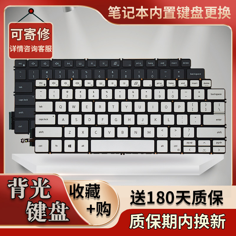 適用戴爾 Vostro 3400 3401 3402 3405 5402 5408 5409 5390鍵盤-Taobao