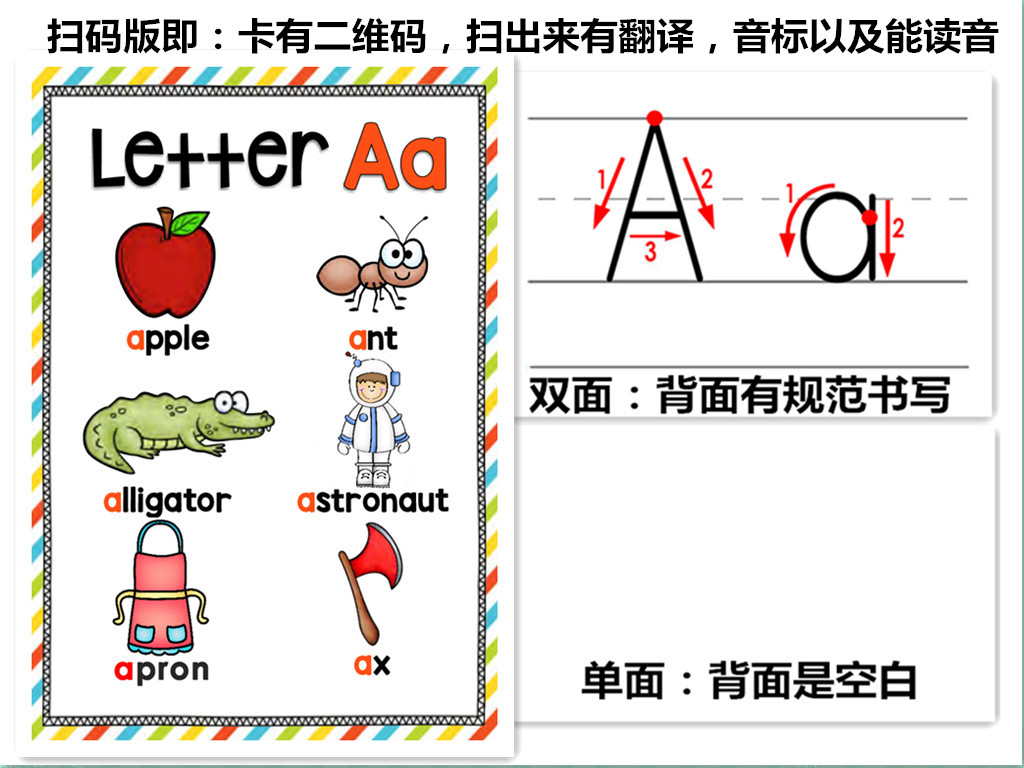 Buy English English natural spelling 26 letter card flash card puzzle ...