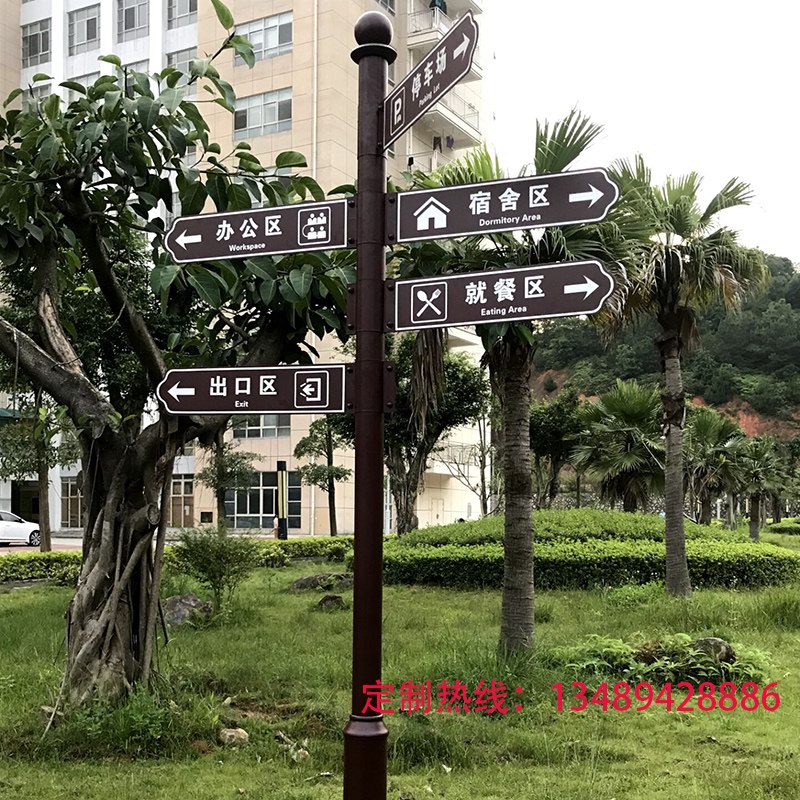 [USD 18.66] Guide card residential outdoor vertical road signs road ...