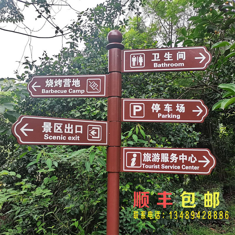 [USD 22.43] Guide sign for the signboard guide sign customized ...