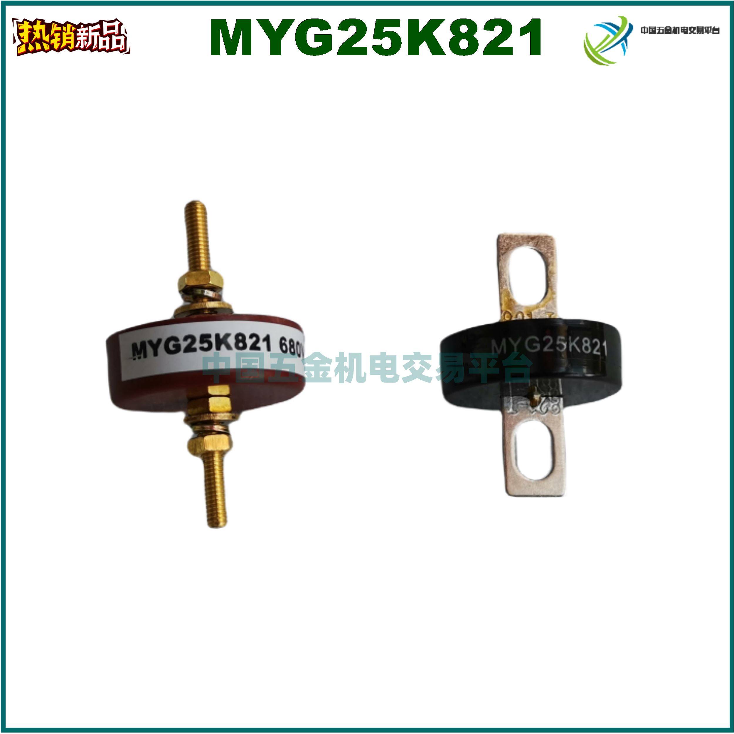 MYG25K821 varistor Yingge generator varistor