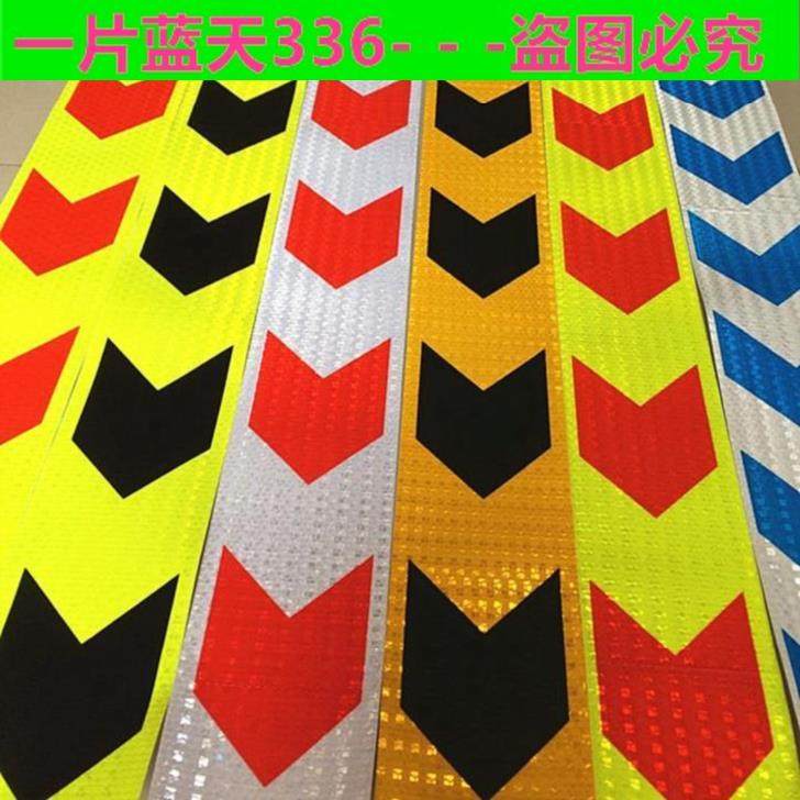 Arrow reflective patch fender pointing label luminous sticker Anti ...