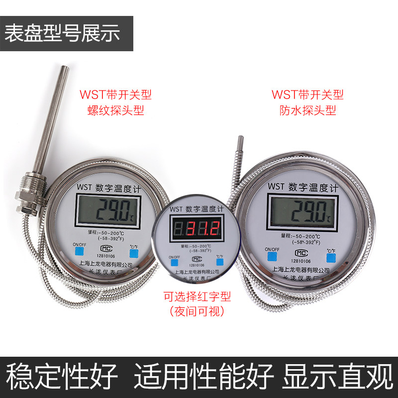 Digital thermometer WST1 High precision band probe stainless steel ...