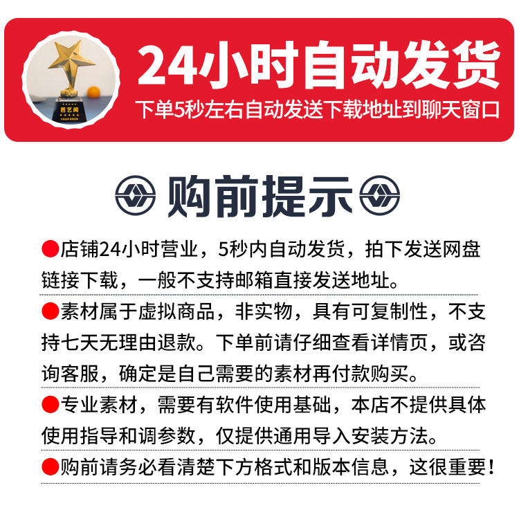 [USD 8.05] zbrush chinese style dragon and phoenix logo pattern brush ...