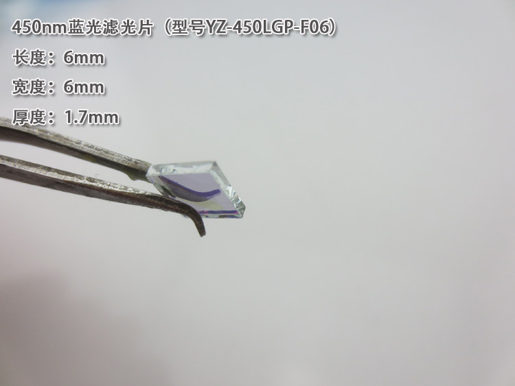 420nm-480nm蓝色滤光片 450nm蓝光高透过率窄带/带通滤波片通光片-阿里巴巴