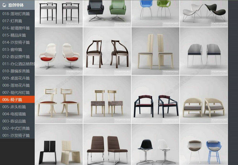 3D66溜溜网原创单体模型库1-18季3dmax溜溜管理器模型3DL格式模型-筑楼人