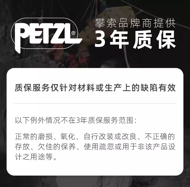 PETZL攀索B03B B50A 機械抓結SHUNT滑輪拖拉抓繩器上升器止墜