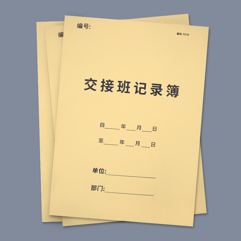 [USD 7.17] Handover Record Book Job Handover Diary Hotel Front Desk ...