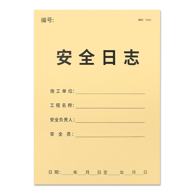 [USD 7.17] Safety Diary Construction Log Safety Officer Log This Work ...