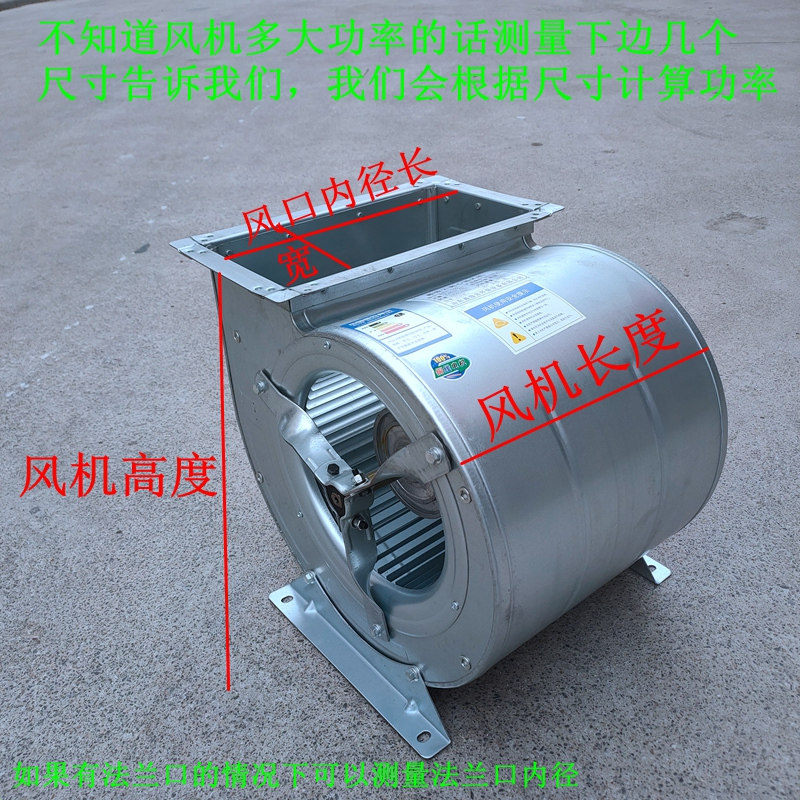 [USD 180.35] Barbecue fittest blower electric blower double-entry wind ...