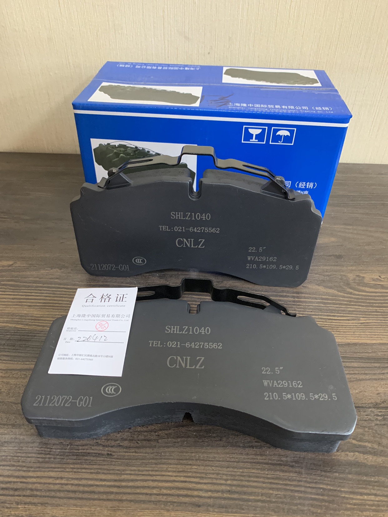 半挂车富华桥碟刹片与广州华劲桥、WABCO威伯科碟刹摩擦片有何区别？-卡车货车-淘宝好物网