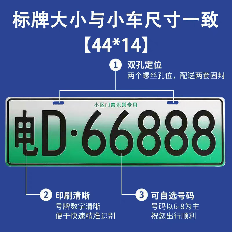 老年人出行新宠！电动四轮车标识牌选购指南，你真的了解吗？🚗 -车牌架-淘宝好物网