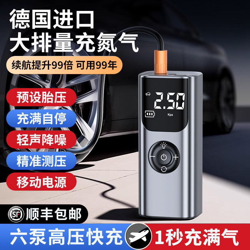 Wireless car tire inflator pump - high-pressure electric tire inflator ...