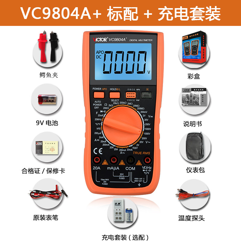 Купить Мультиметр Победа vc9801a+vc9802a+vc9804a+vc9805a+цифровой ...