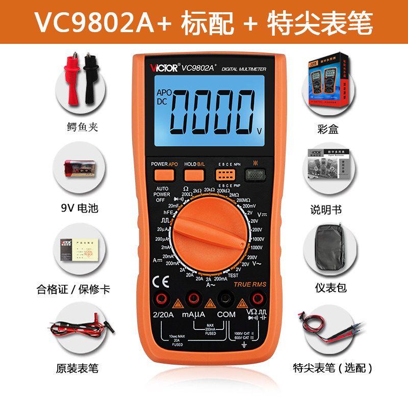 Купить Мультиметр Победа vc9801a+vc9802a+vc9804a+vc9805a+цифровой ...
