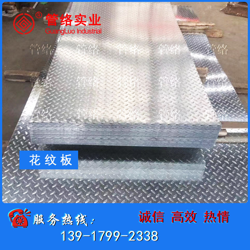 [USD 5.15] Flower plate steel trough steel trough steel tube flat steel ...