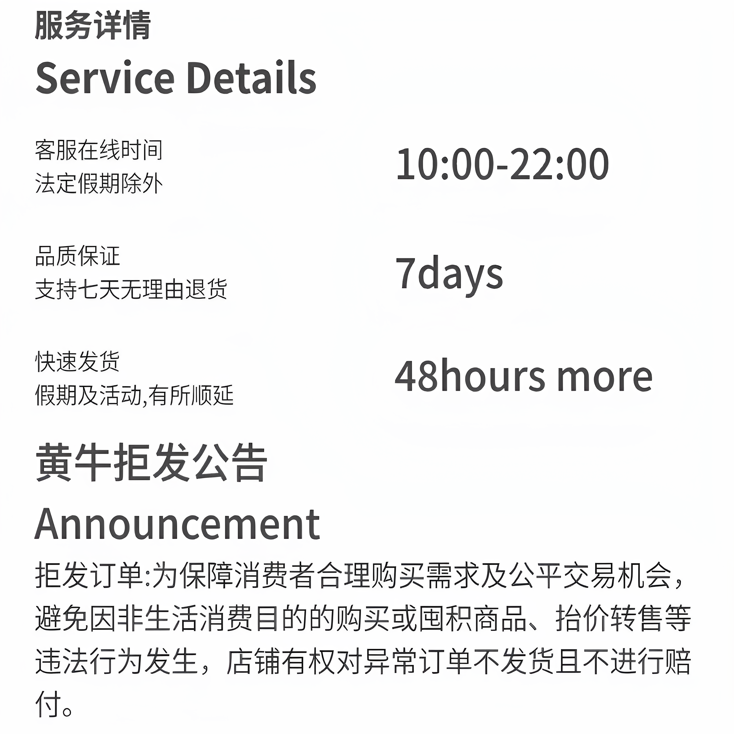 这俩小芯片值不值得买？5分钱一个，老修电视的都跪了！_集成电路IC_淘宝数码网