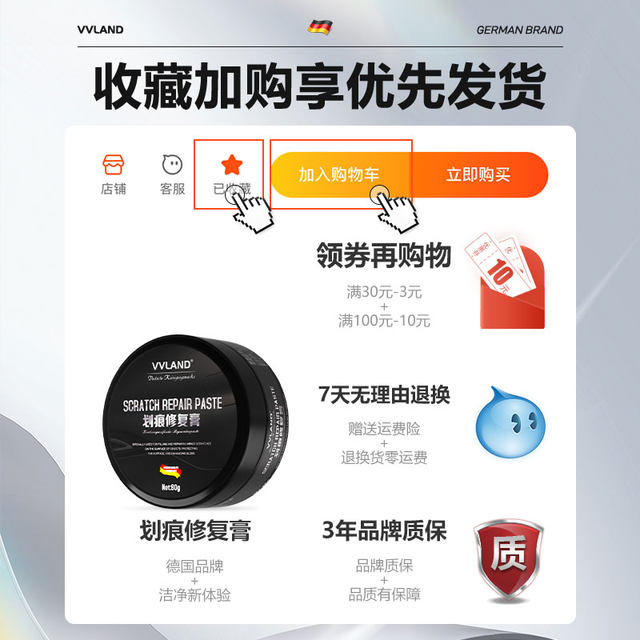 Piano paint scratch repair car B-pillar scratches remove interior paint ...