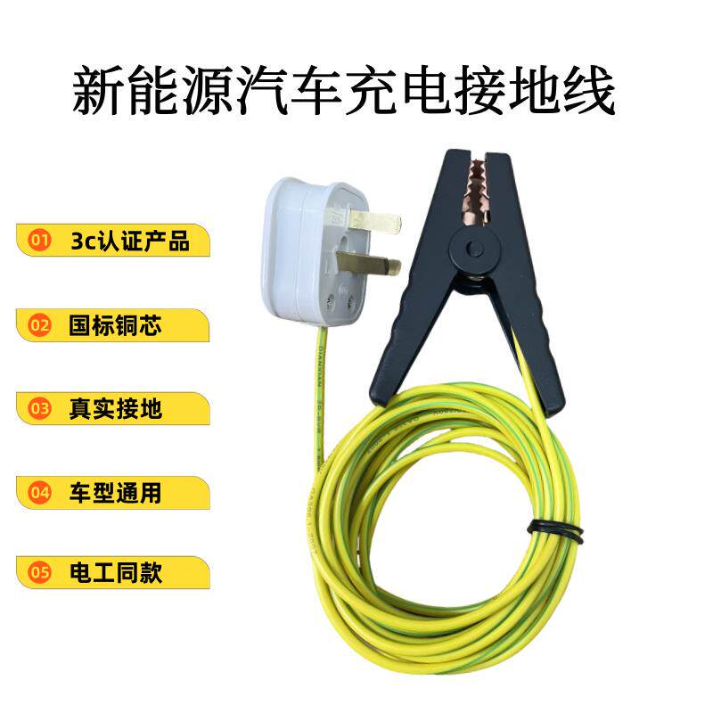 Electric vehicle charging extension cord with power strip – a must-have ...