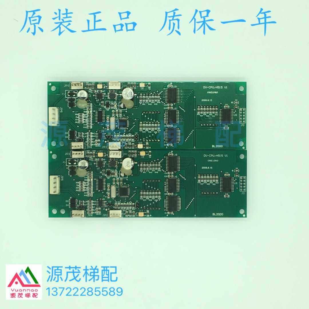 [USD 41.64] Sichuan Express Elevator Blu-ray External Display Panel ...