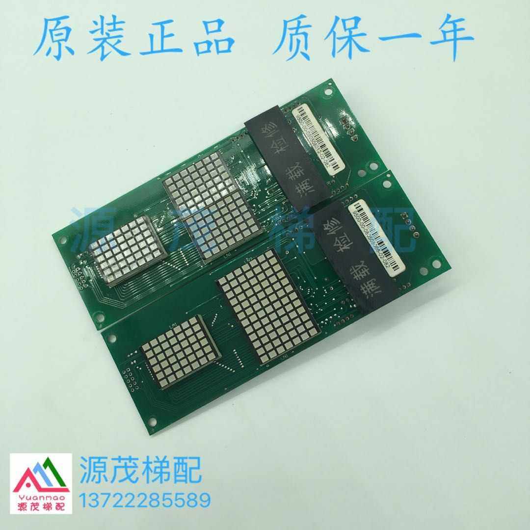 [USD 41.64] Sichuan Express Elevator Blu-ray External Display Panel ...