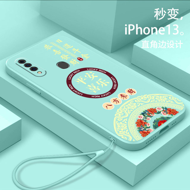 OPPOA8 mobile phone case a8oppo protective cover opopa eight all ...