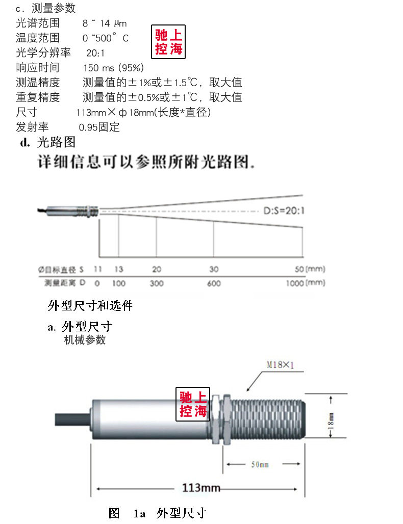 在线式红外测温仪CERTEON非接触式红外温度传感器变送器测温探头-阿里巴巴