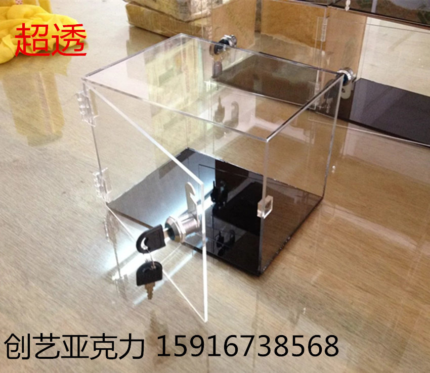 Buy Custom Acrylic with lock box model display box cosmetic storage box ...