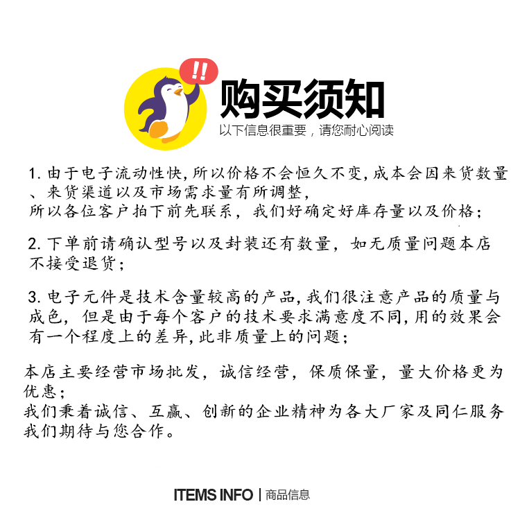 单片机 AT91SAM7X256 -AU ARM微控制器 原装芯片 LQ0FP10-阿里巴巴