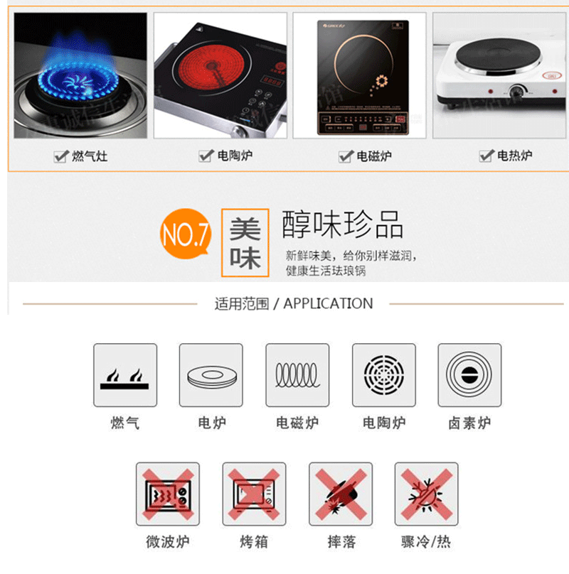 extra thick enamel double ear plate enamel shallow pot 30cm large soup ...