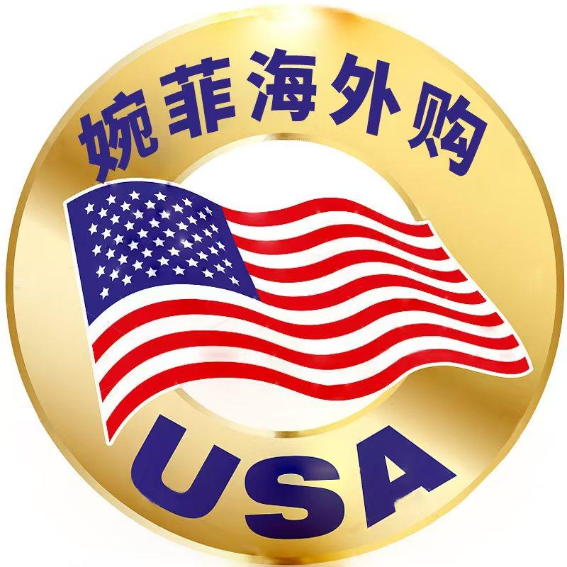 婉菲海外购