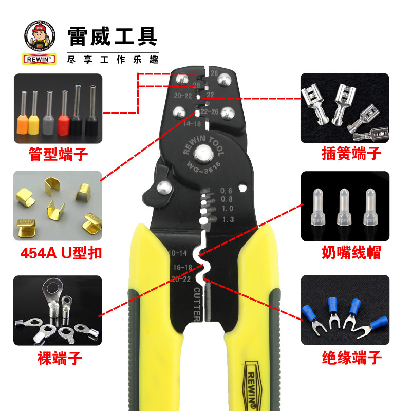 [USD 12.74] Leiwei wire stripper end wire fitting electron fitter cable ...