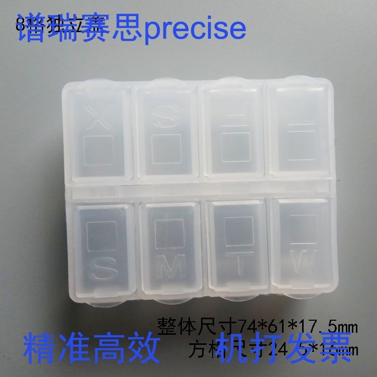 [USD 7.46] Laboratory sample box Independent cover sample box Silicon ...