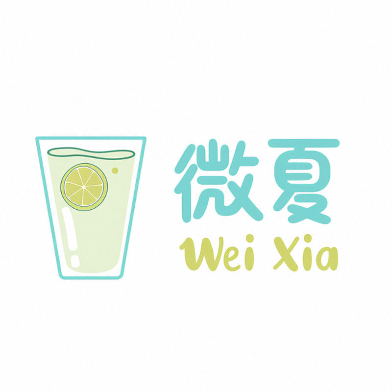 微微的夏天